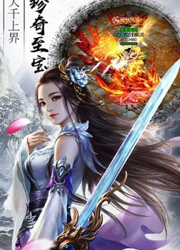 Thần Đế [C] | Bạch Ngọc Sách