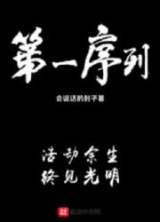 Thanh Sơn [C] | Bạch Ngọc Sách